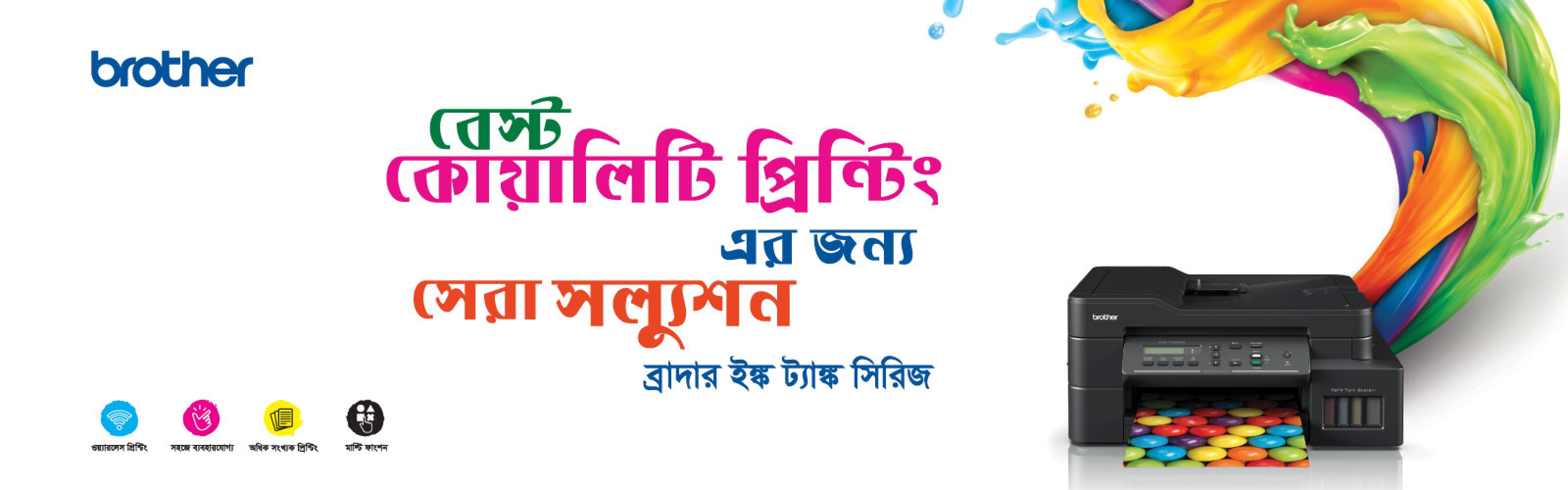 Global Brand - Largest IT Distributor in Bangladesh