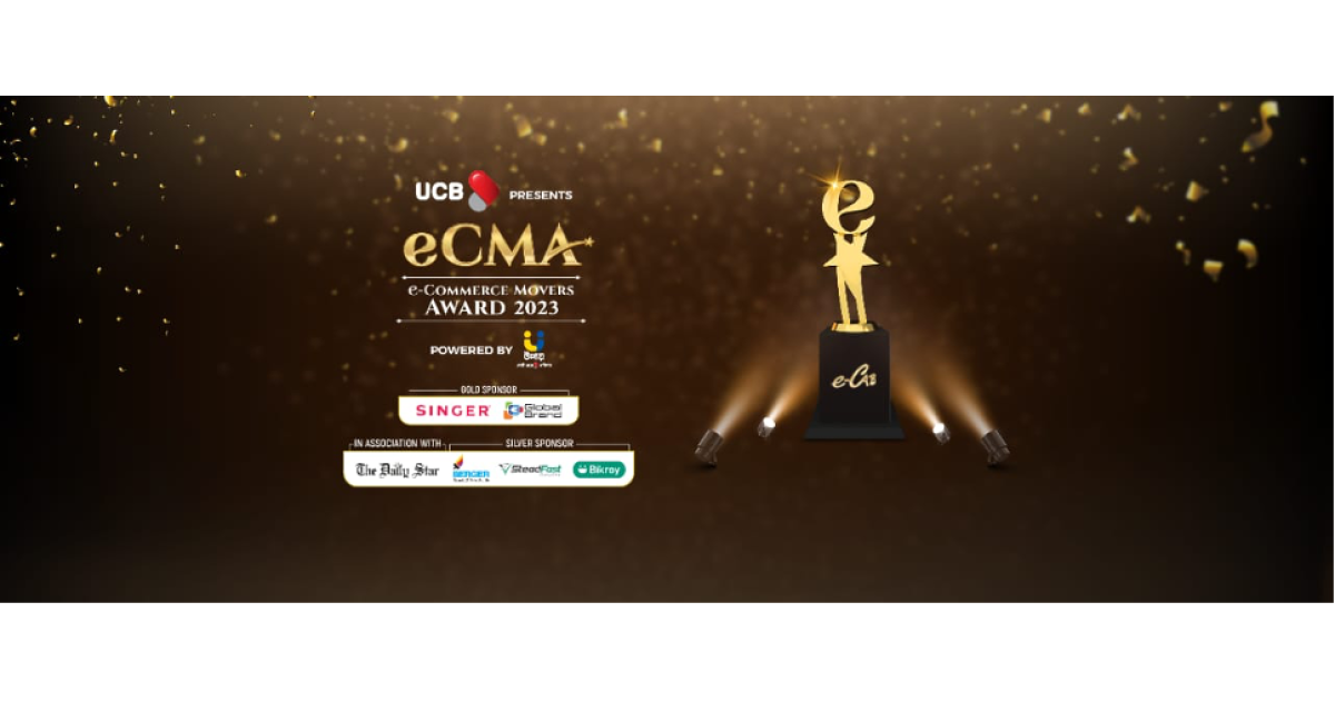 E-Commerce Movers Awards (eCMA) 2023 to be Held in Dhaka | eCMA 2023